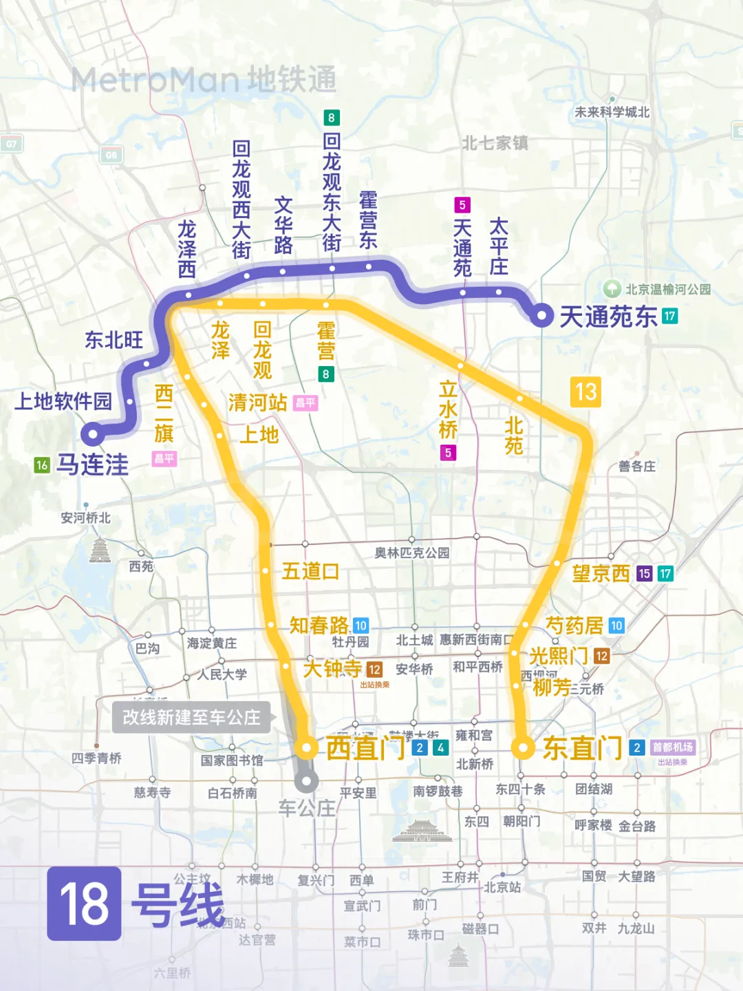 New Metro Lines Open in Beijing, Shanghai, and Jinan - MetroMan