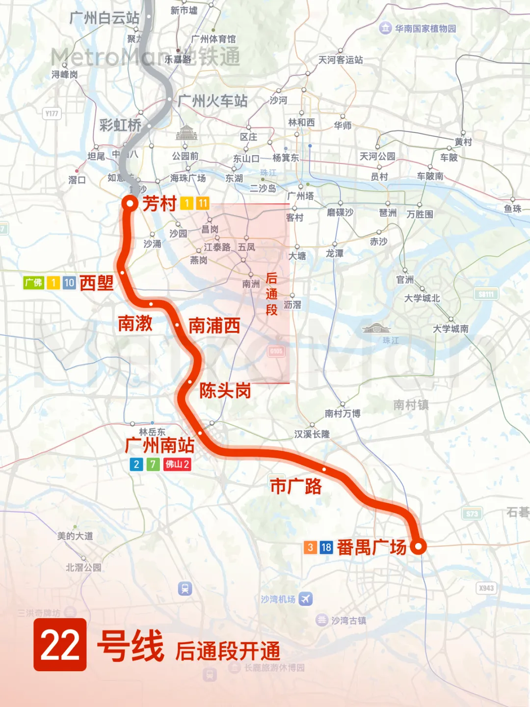 New Metro Lines Open in Guangzhou and Xi'an - MetroMan