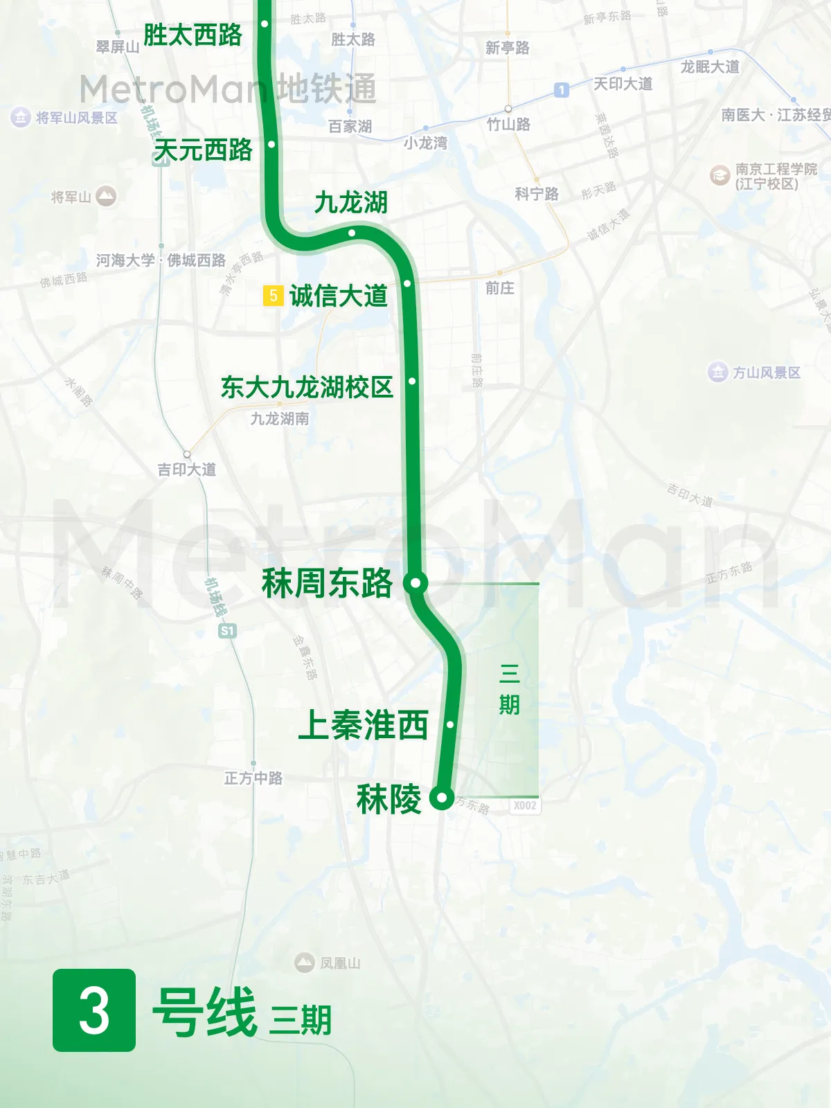 Nanjing Metro Line 3 Phase 3 and Line 10 Phase 2 Begin Operations ...