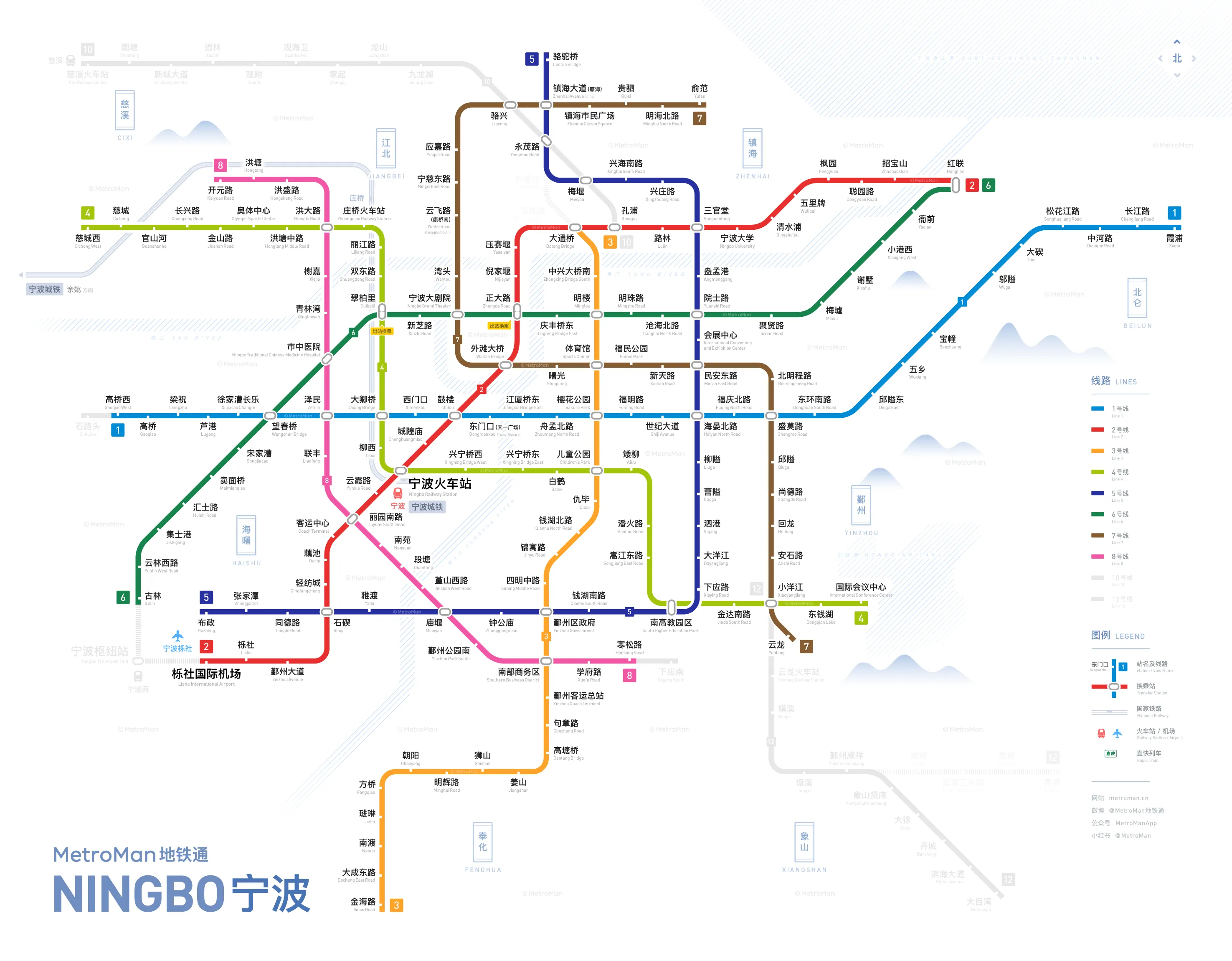 Opening of Ningbo Rail Transit Line 6 - MetroMan